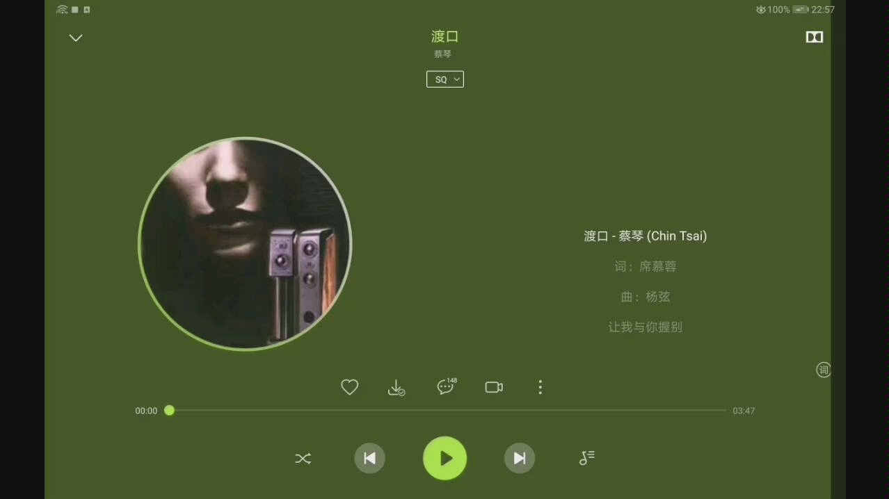 华为平板M6音质,录屏版