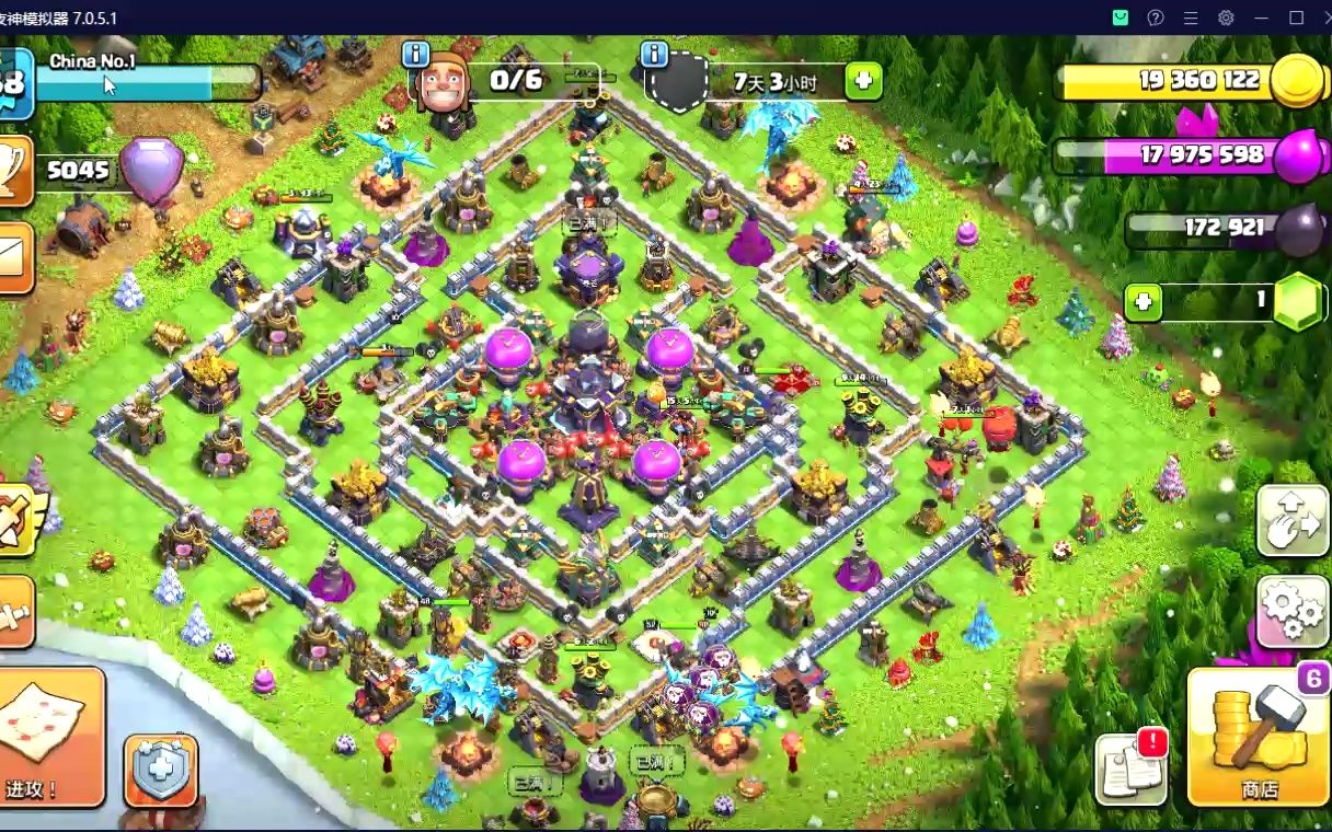 【部落冲突】超矿版本后模拟器国际服唯一可用版本体验