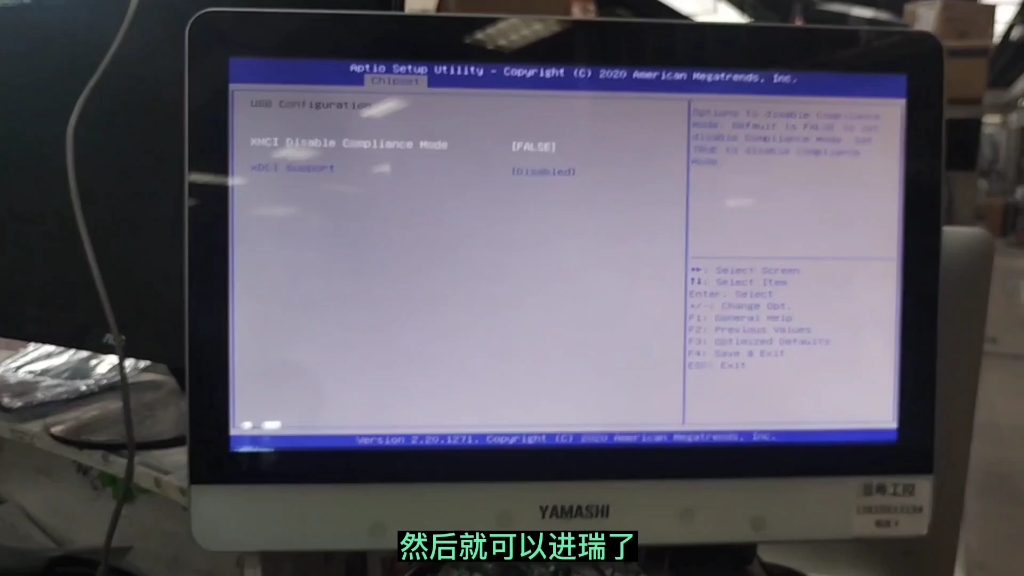豆希b365双网6硬盘NAS群晖工控天花板神板BIOS接线注意事项介绍二
