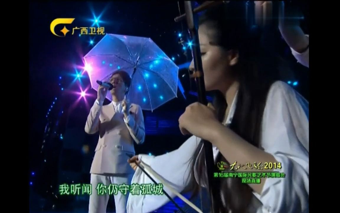 ...没离开过》(南宁大地飞歌·国际民歌艺术节现场版)经典歌曲MV - 林...