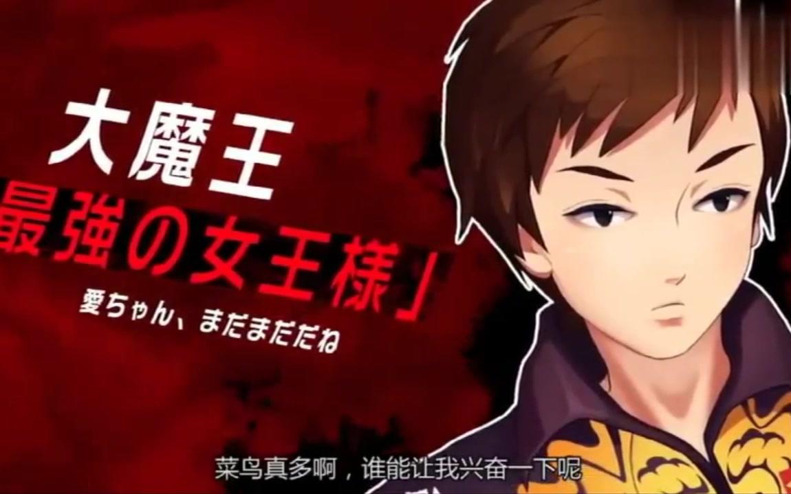 日本人眼中的中国乒乓