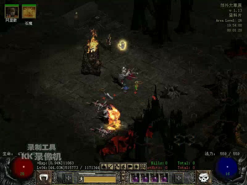 第四幕暗黑2,我用ATMA修改过的,不看技术,就怀旧下可好