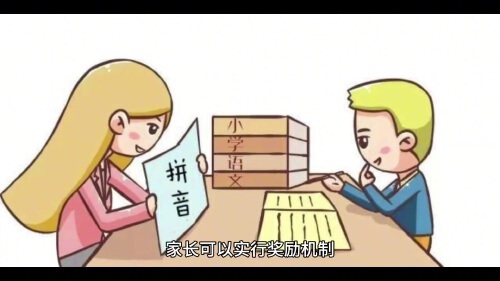 如何帮助孩子戒掉沉迷网络?
