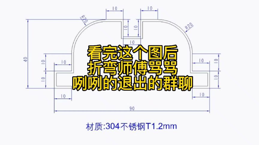 creo钣金刨槽自动展开画法,单面刨槽折弯