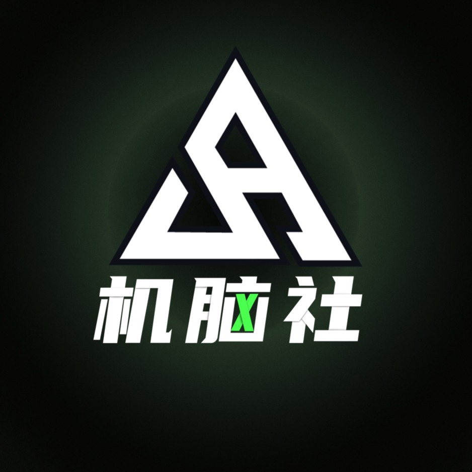 机脑社 
