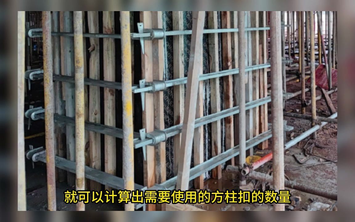 方柱扣的使用数量