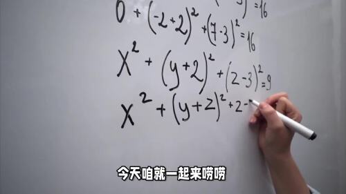 数学冷知识!负数到底是不是实数?一篇文章讲清楚