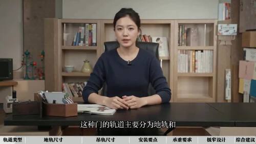 选对轨道宽度,四联动推拉门瞬间提升家装高级感!