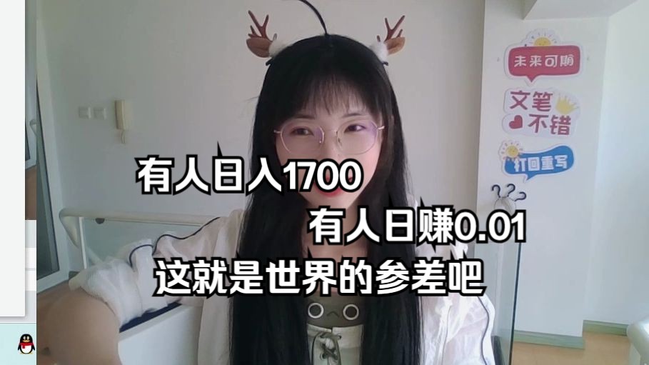 [网文作者采访]番茄作者的收入能低到什么程度?