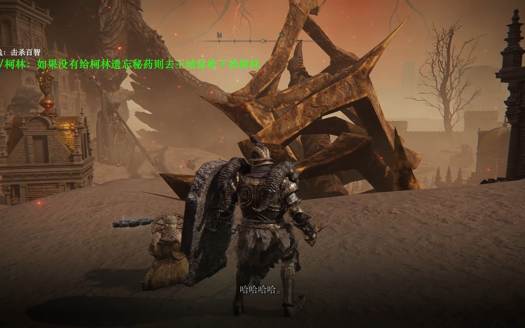 334、柯林 未吃遗忘秘药的结局 艾尔登法环完美攻略_哔哩哔哩bilibili_...