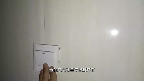 led平板灯烧坏了如何更换？专业电工手把手教你！