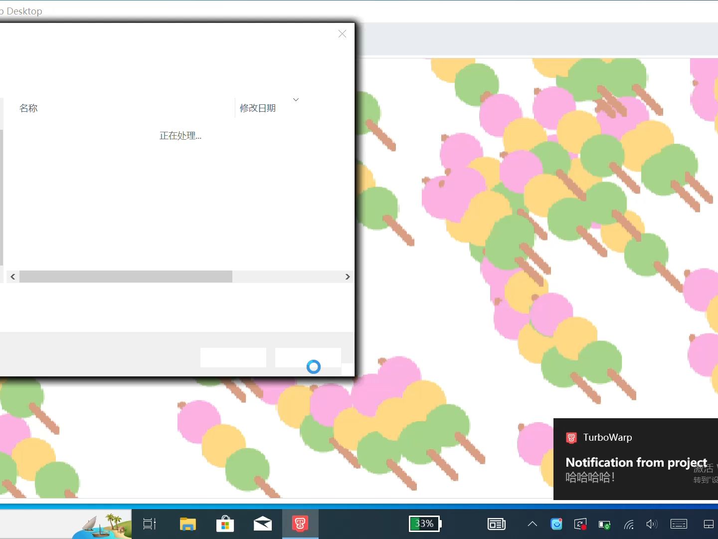[scratch]头一次做出内核是scratch的病毒