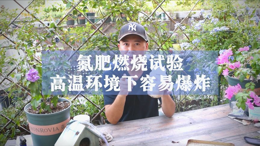 氮肥燃烧试验,主要成分是硝酸铵,高温环境下容易爆炸
