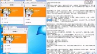 多开器抢购小米使用教程