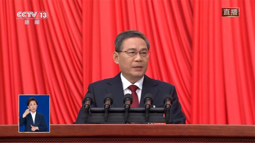 政府工作报告丨2023年我国经济社会发展主要目标任务圆满完成