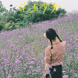 女儿是刘锦鲤 