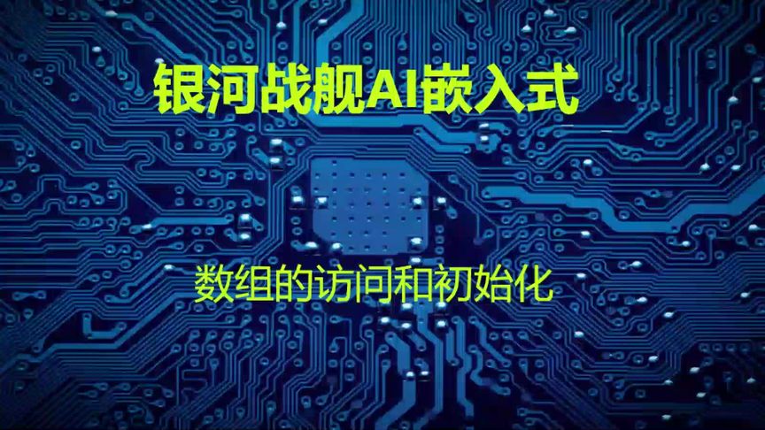 C语言之数组(二)