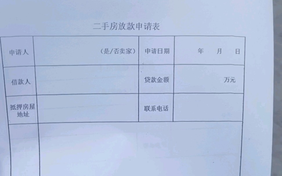 你是不是房子卖了,也已经过户几个月甚至一年了还没有收到尾款呢?...