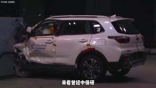 中保研两个碰撞名场面,你还记得吗碰撞测试