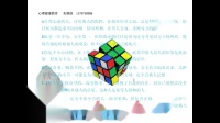 心接触、心起点——心理健康主题班会微课录制