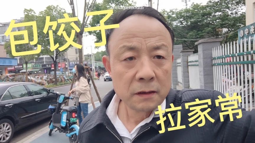 勤俭节约是中华民族的传统美德,如失传就危险
