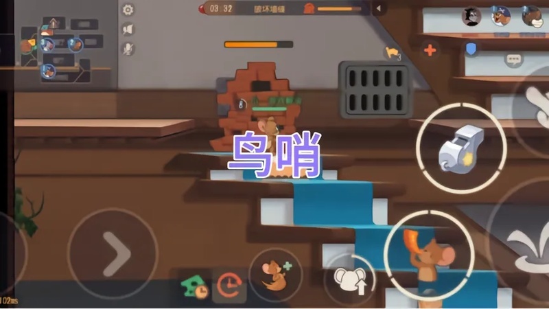 猫和老鼠手游:完了不知道多少把杰瑞,终于有鸟哨了