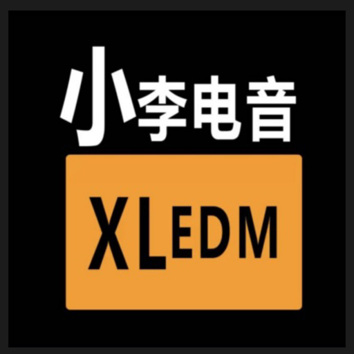 Dj小李-业余瞎玩 