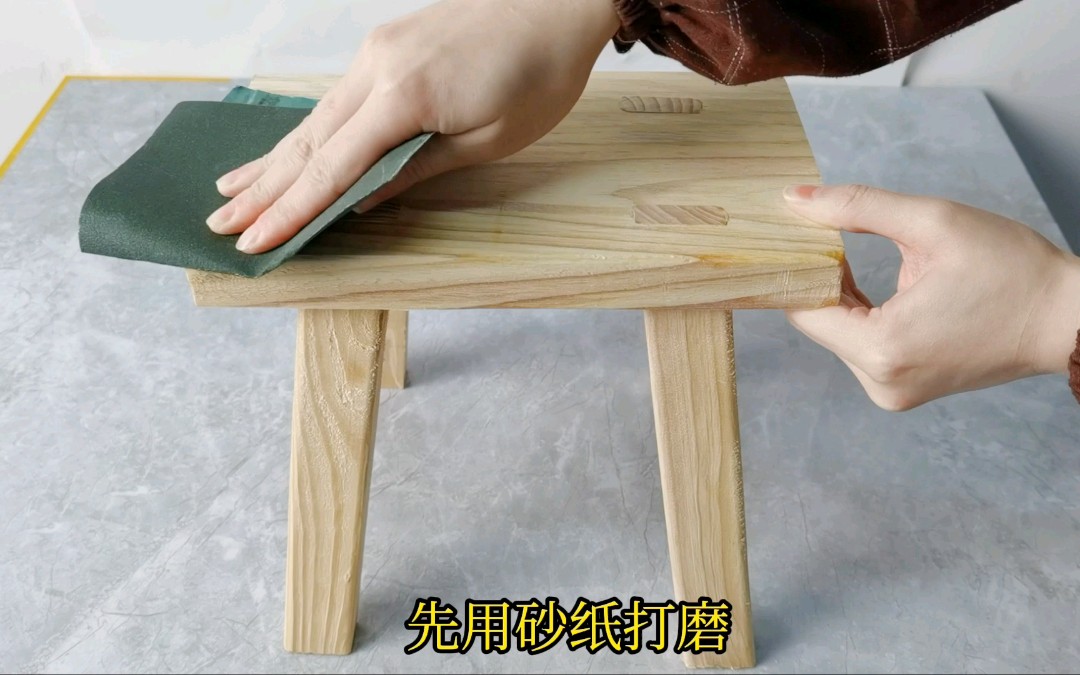 刷过木蜡油的小木凳,焕然一新!防水耐污!赶紧给家里的木质家具保养...