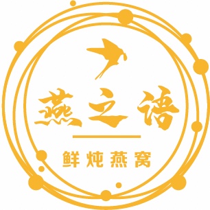 燕之语燕窝 