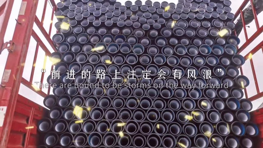 #市政管道 #钢丝网骨架复合管 #埋地消防 #pe管道