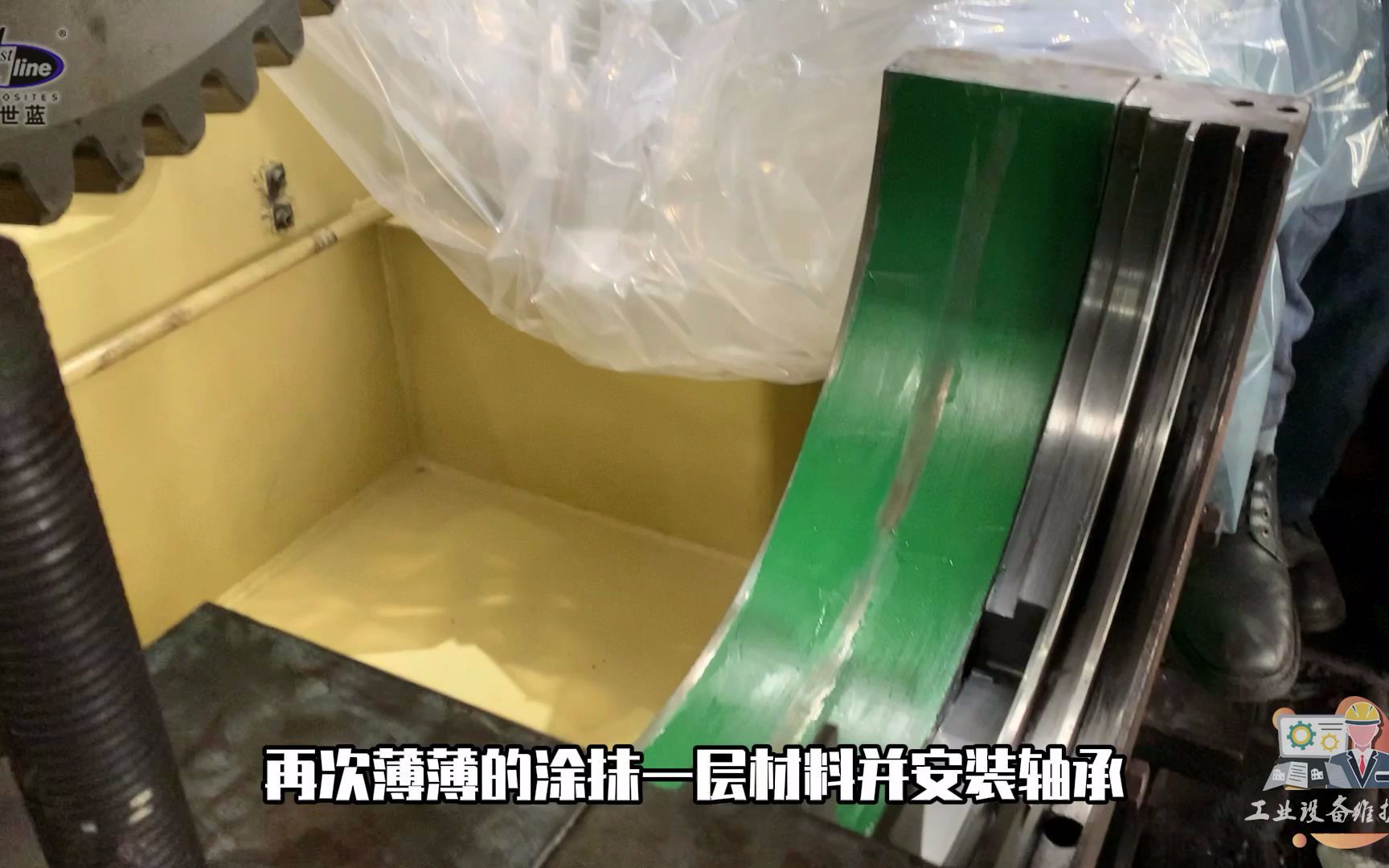 轴承室磨损也能快速修复了,这个开卷机芯轴修复的案例神了