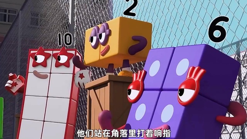 数字们拉帮结派,偶数PK奇数,到底谁更厉害少儿动画