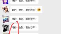 这届学生如此黏人?老师群里布置作业,结果学生回复太豪横!