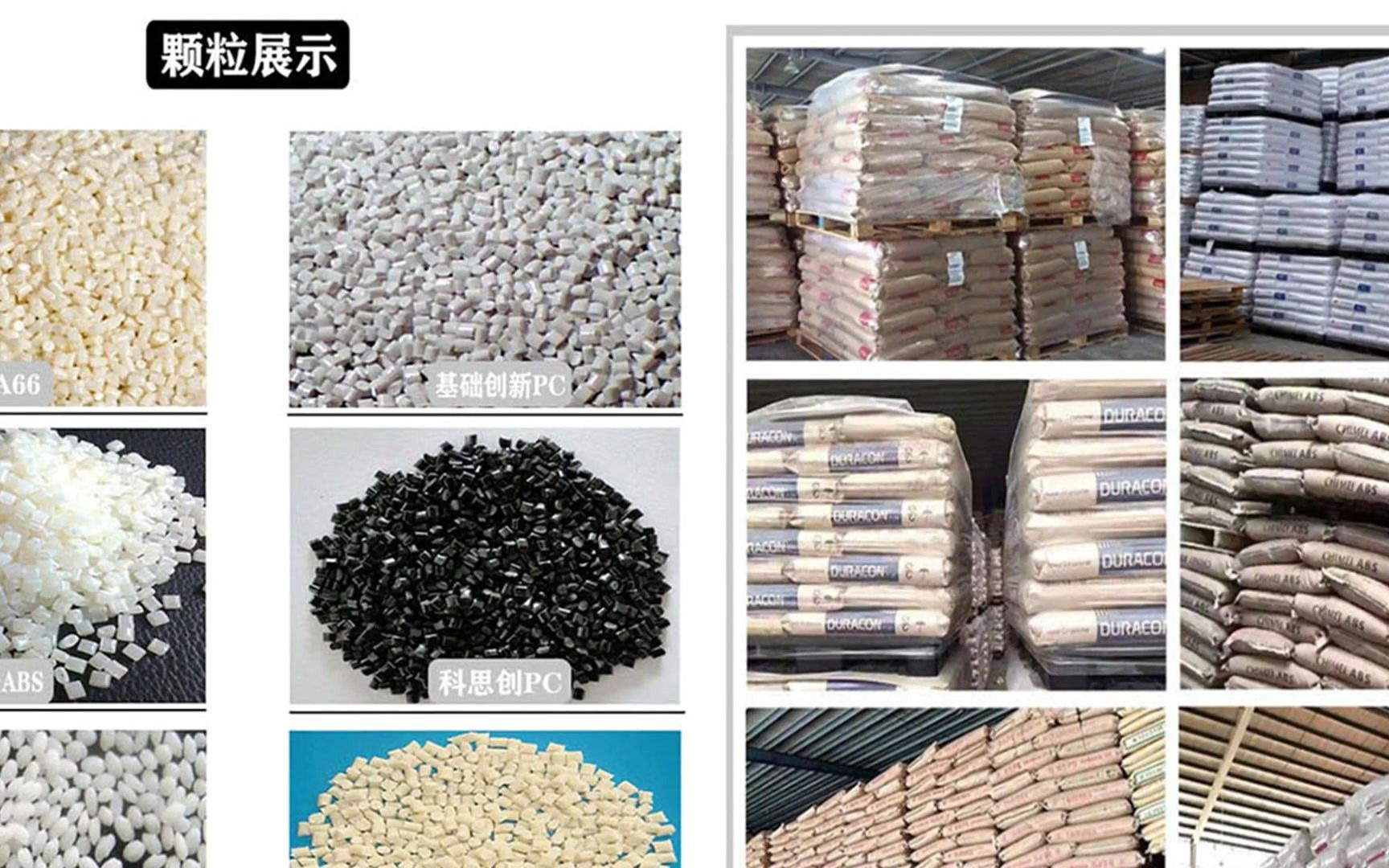 佛山 日本旭化成 PPO 1951J 良好的流动 阻燃 易成型 开关继电器 调谐...