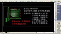 CASS方格网两期间土方计算视频教程加QQ409263689索取基础免费...
