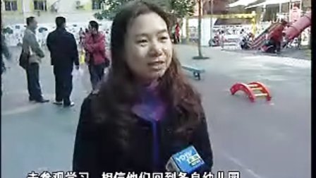 英德市开展幼儿园教育环境创设观摩研讨活动