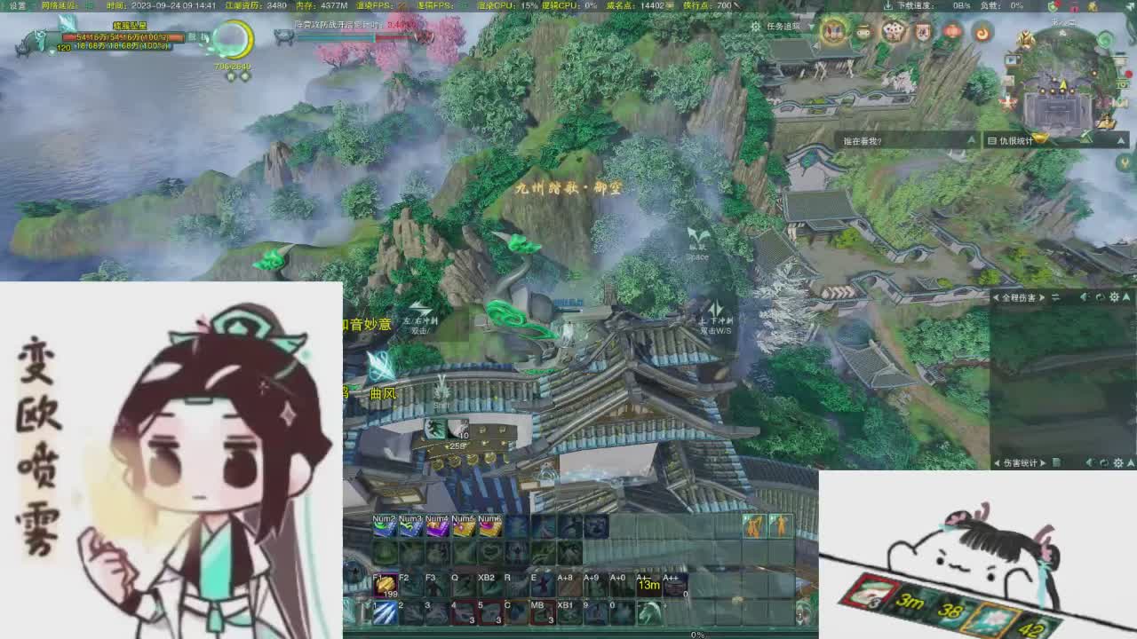 剑三体服长歌门重制版高效极致和旗舰版极致画质对比