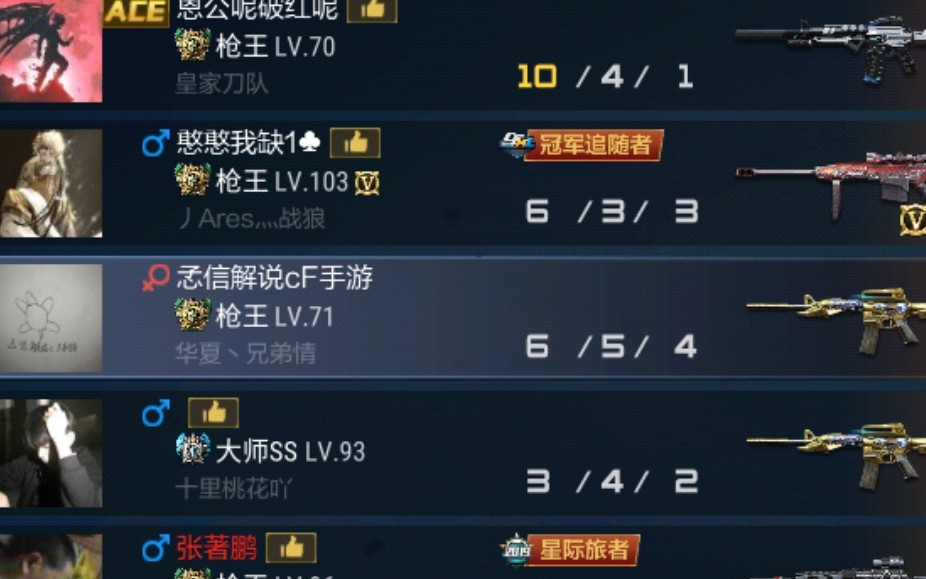 穿越火线手游,如何在生化追击中卡bug?我来教你们