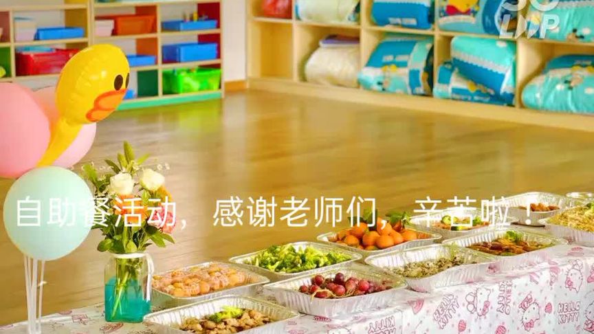 #Soloop 即录 谢谢学校,谢谢老师,组织那么有意义的活动