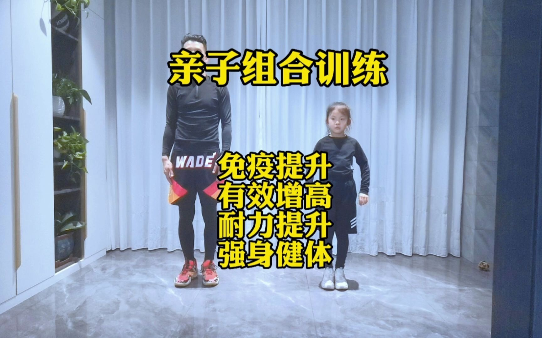 你是否可以连续20次这套动作?