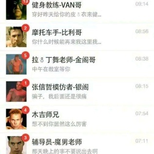 二狗子的疯狂小卖部