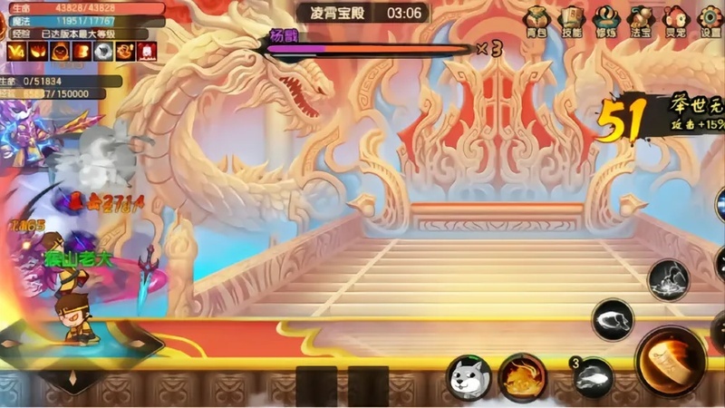造梦无双:梅山七兄弟篇一命通关