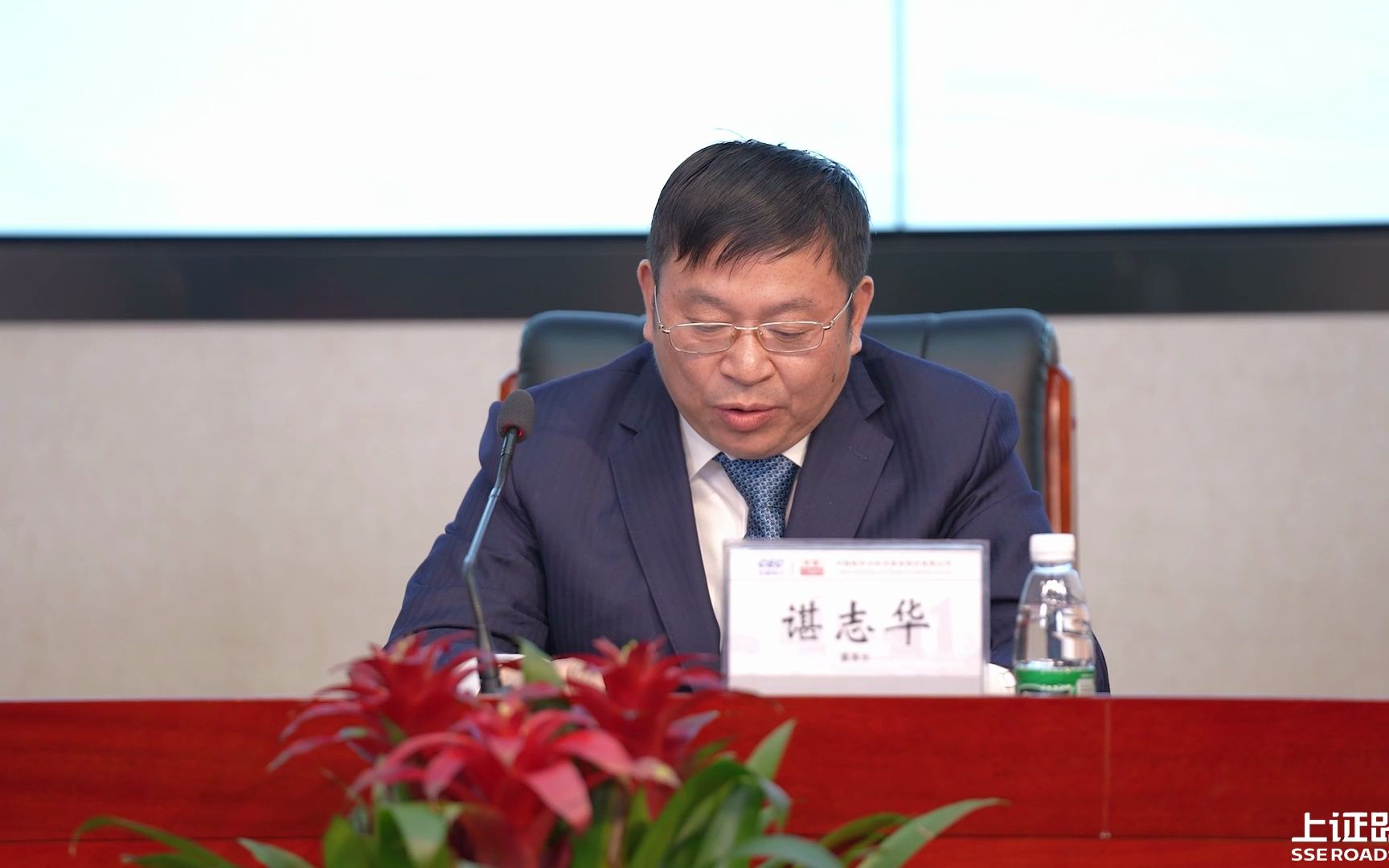 中国软件2022年度业绩说明会 搞钱财经