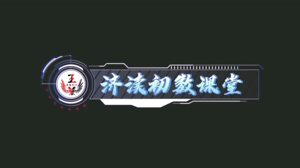 七数专题训练三:有理数加减混合运算技巧1(互为相反数的数结合相加)