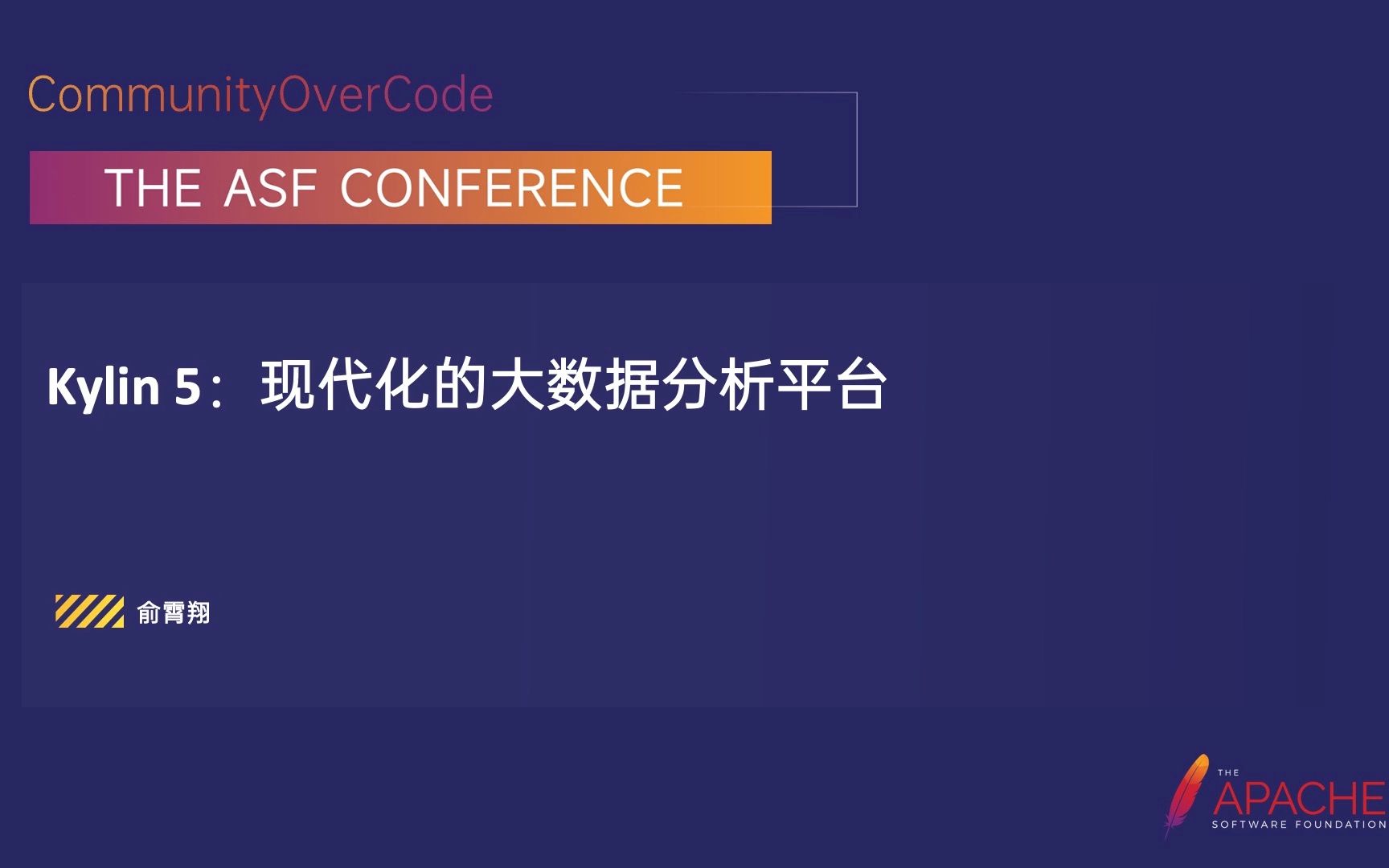 20-4 Kylin 5:现代化的大数据分析平台 俞霄翔