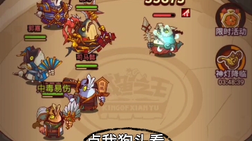 咸鱼之王最新修改,点我头像看其他作品。