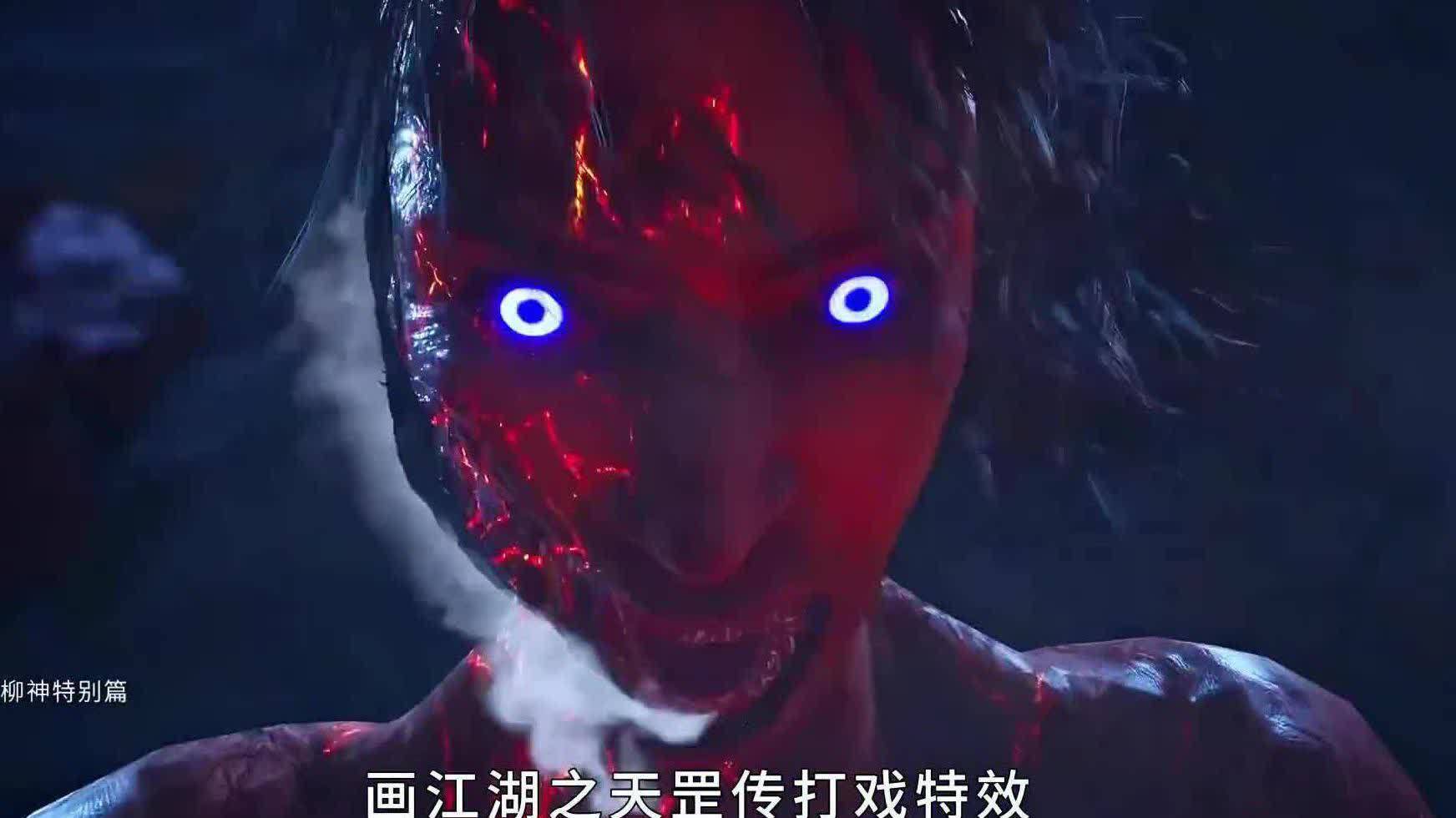 这都2024年了,国产3D动画该有的样子?