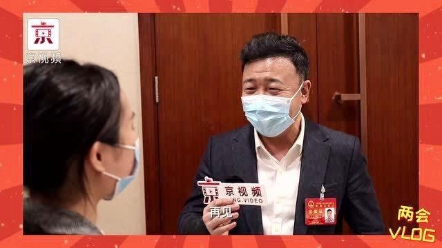 人大代表的一天是什么样的?这是一条跟拍揭秘Vlog!