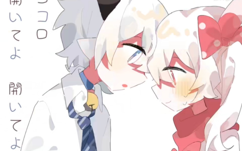 喜美CP向(可可爱爱(⑉°з°)-♡)拟人化