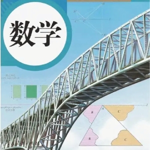 xyMath许老师 
